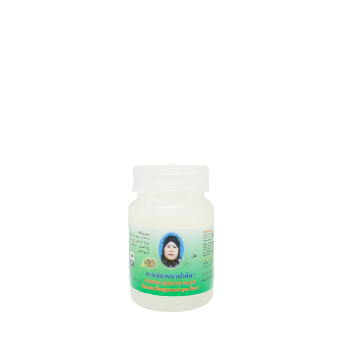 Fatima White Balm 80g – Souqrima